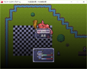 簡単にゲームが作れる！WOLF RPGエディター講座 #3 WOLF RPGエディターのサンプルゲームで遊ぶ | ゲーム作りラボ