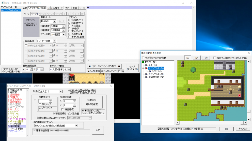 簡単にゲームが作れる！WOLF RPGエディター講座 #10 マップの作成 | ゲーム作りラボ