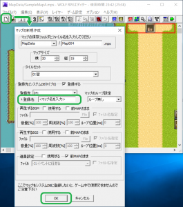 簡単にゲームが作れる！WOLF RPGエディター講座 #10 マップの作成 | ゲーム作りラボ