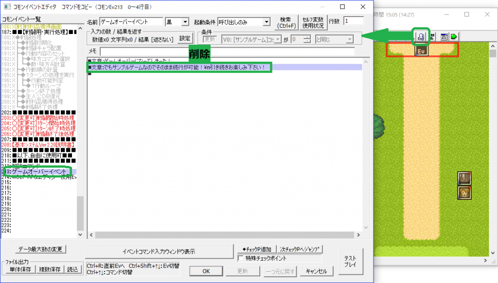 WOLF RPGエディターでゲーム制作にチャレンジ #2 | ゲーム作りラボ