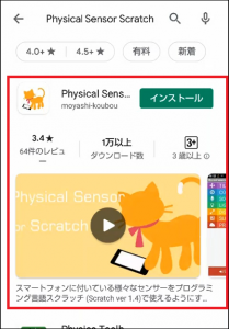 Scratch1.4ブログ用画像96 – ゲーム作りラボ