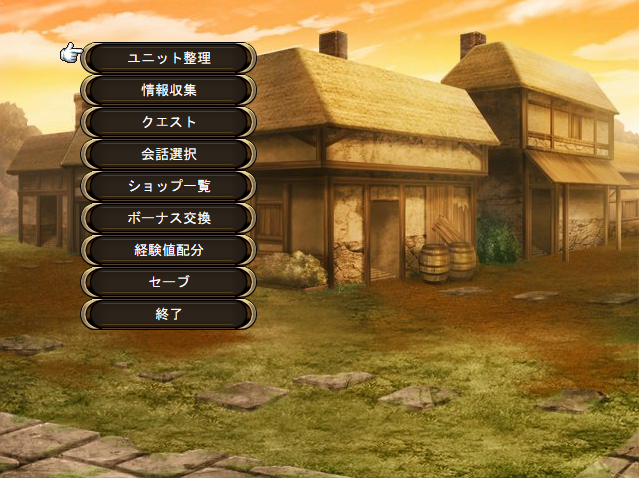 シミュレーションRPGが簡単に制作できる！「SRPG Studio」講座 #7 | ゲーム作りラボ