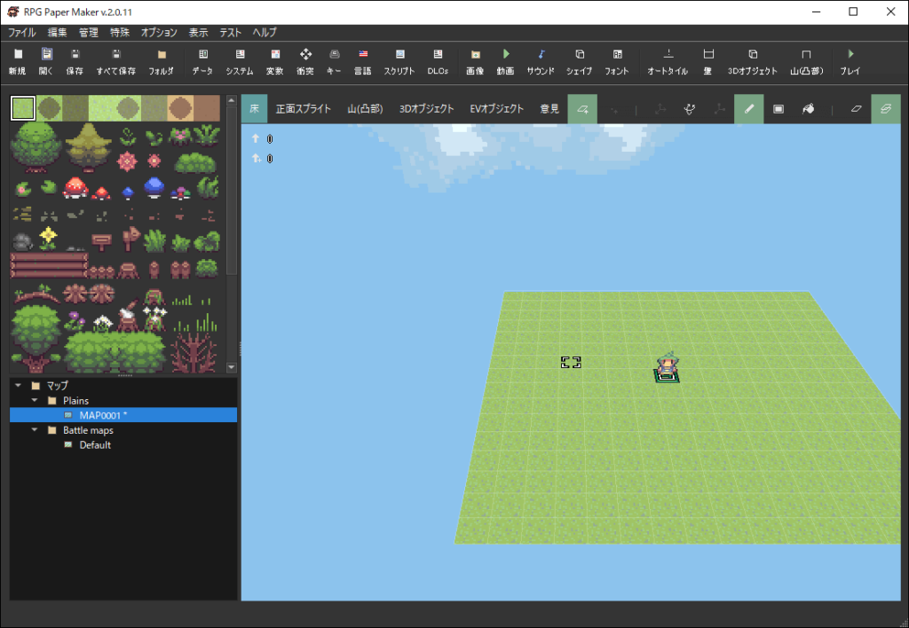 2Dキャラが3DRPGの世界を歩き回る！「RPG Paper Maker」講座 #4 | ゲーム作りラボ