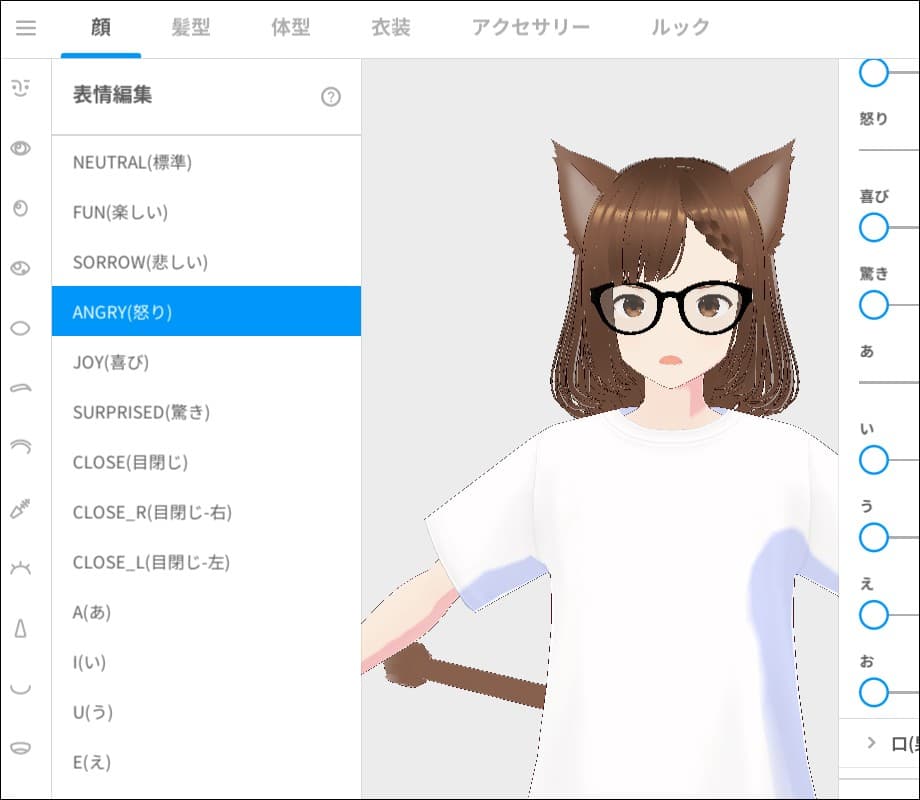 簡単操作で3Dキャラクターを作成！「VRoid Studio」講座 #3 | ゲーム作りラボ